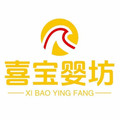 喜宝婴坊