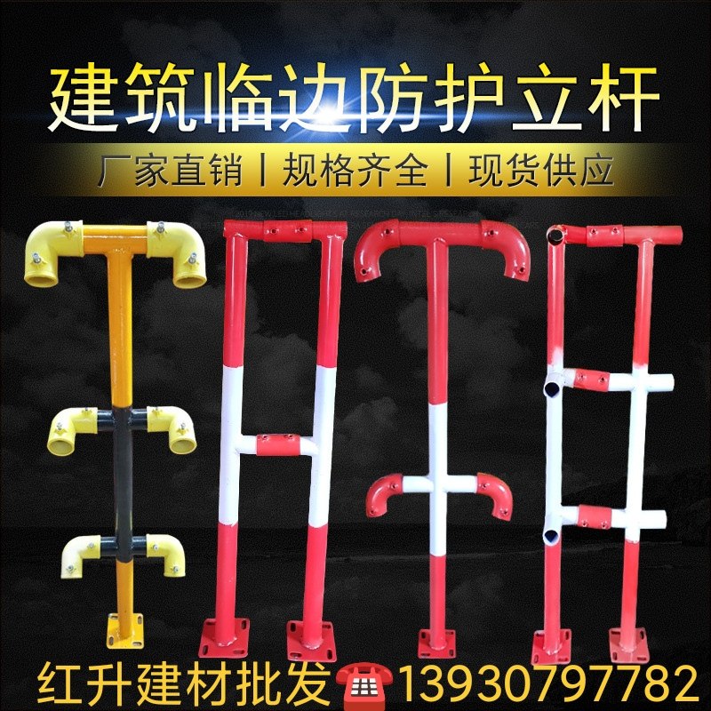 [USD 4.49] Construction Staircase Temporary Pillar Rail Modeled Edge ...