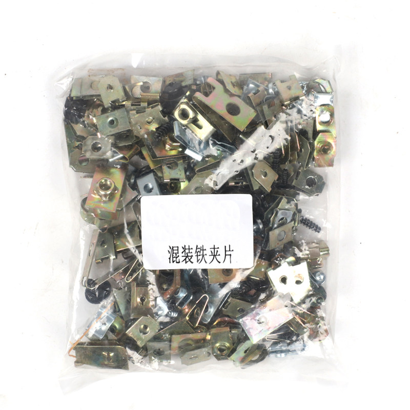 [USD 9.82] Car Self-tapping Screw Base Plate Bumper Plate Screw Iron ...