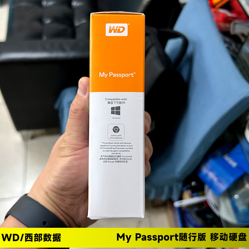 WD My Passport随行版2.5寸1T加密移动硬盘，数据安全的新选择？-移动硬盘-淘宝好物网
