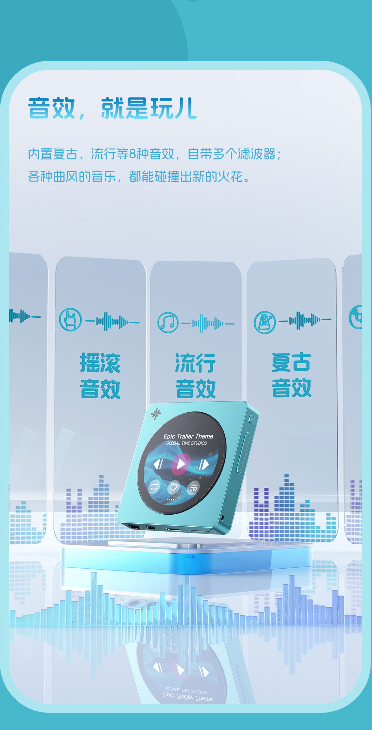 Fiio Snowsky Disc Portable Music Player User Manual