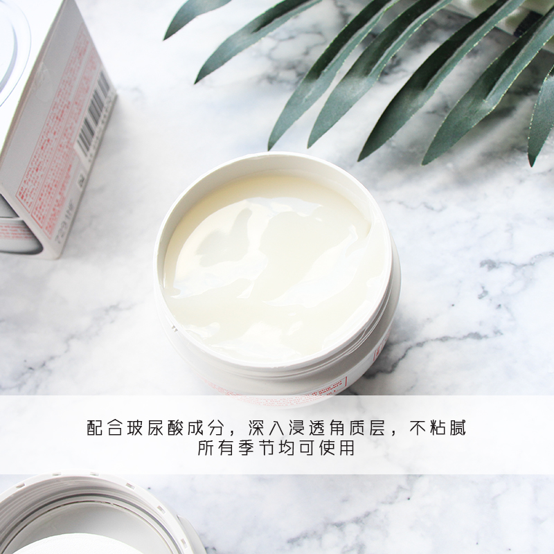 男士护肤面霜推荐！UNO红色90g保湿控油五合一真的值吗？_乳液_淘宝美妆网