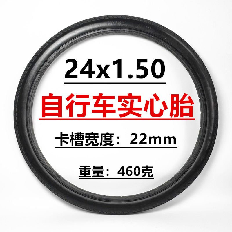 24/26寸实心胎免充气自行车：告别爆胎烦恼，骑行无忧的神器！-轻便车-淘宝百科网