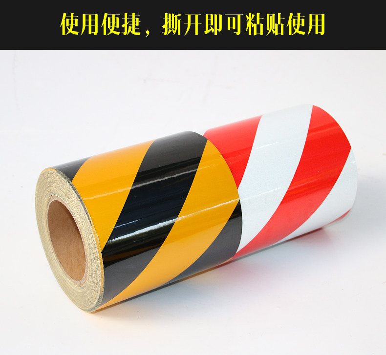 Warning Reflective Barrier Sticker (end 1/24/2026 12:00 AM)