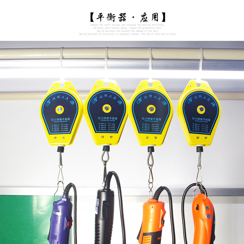 [USD 8.35] spring balancer electric screwdriver puller electric batch ...