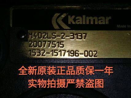 Pike M402LS-2-3137 multi-channel valve 20077515 completely new import ...