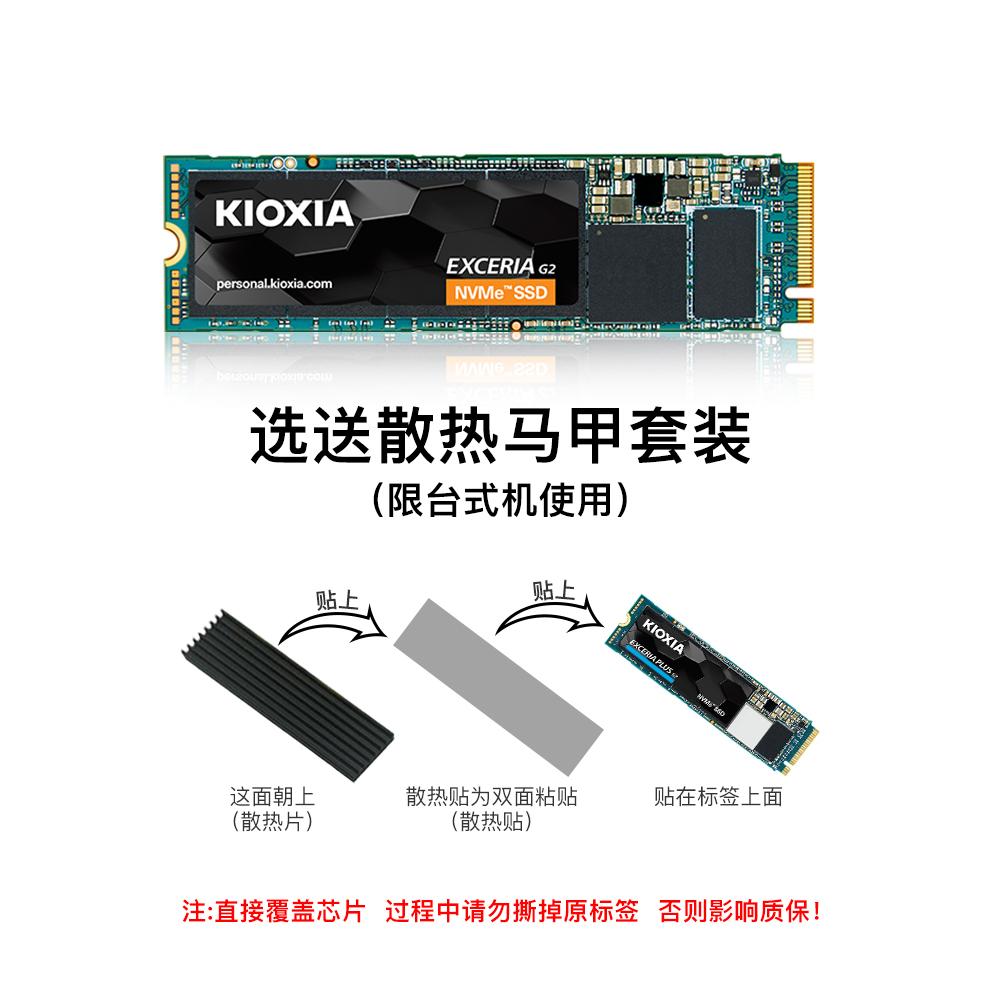 铠侠RD20 SSD，高速存储新选择？🚀深度测评与推荐-生活-淘宝百科网