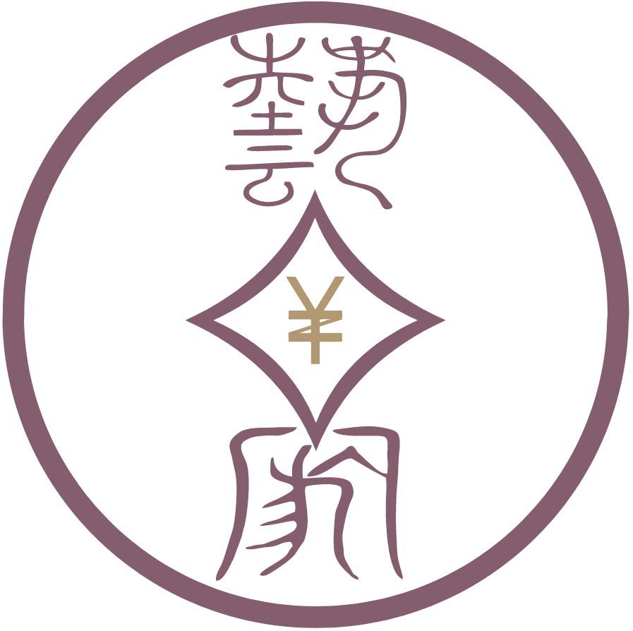 艺舟文化馆