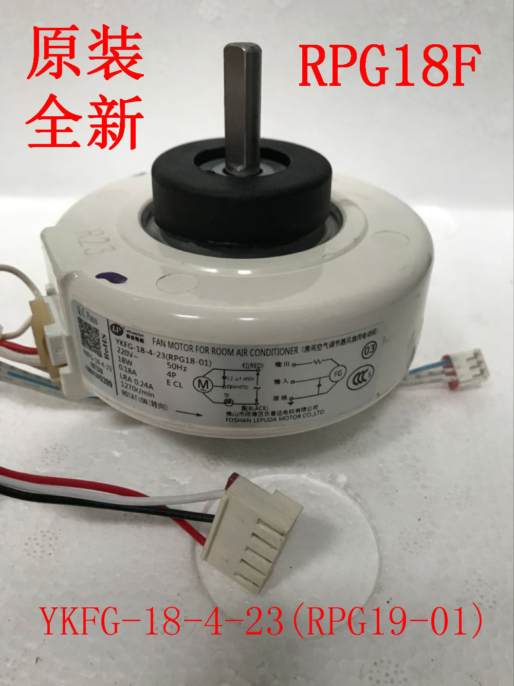 Welling Motor RPG18F Original U.S. Air Conditioning Fan Motor YKFG-18-4 ...
