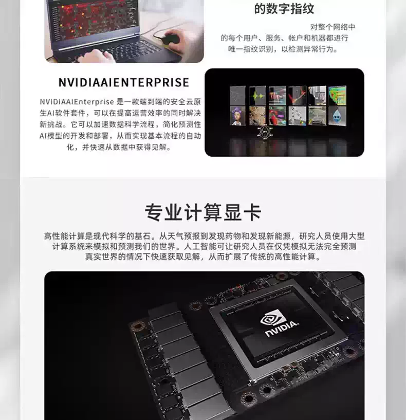 全新NVIDIA tesla L20显卡48G专业GPU运算卡有英伟达A6000