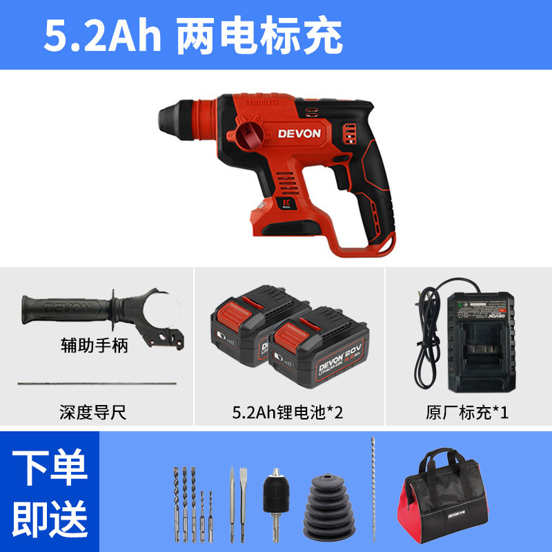 Máy khoan va đập có thể sạc lại Dayou 20V búa điện lithium khoan điện ...