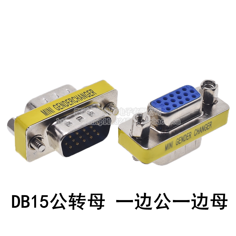DB9 DB15 DB25针串口DP转换头 232COM转换头公转公 公转母 母转母-阿里巴巴