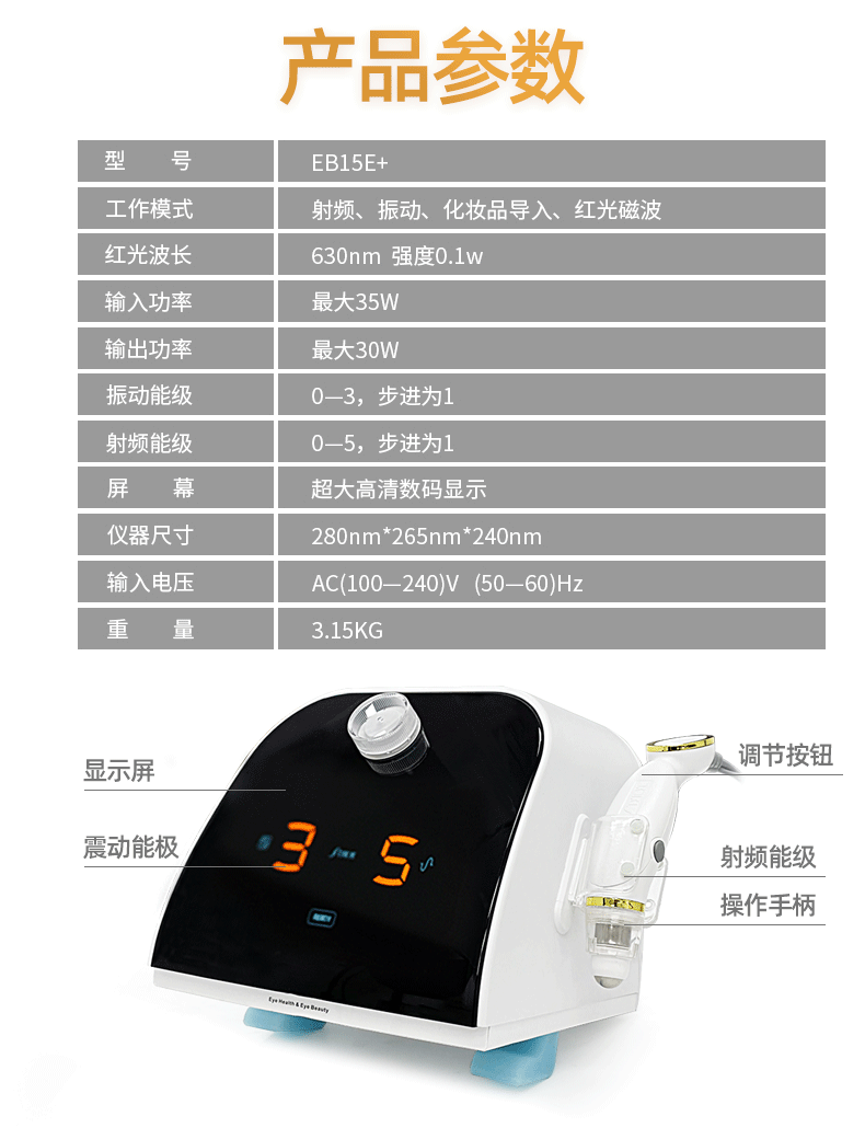 冠舟二代黄金眼射频美容仪蓝宝石美眼SPA套盒眼部护理仪器美容院-阿里巴巴