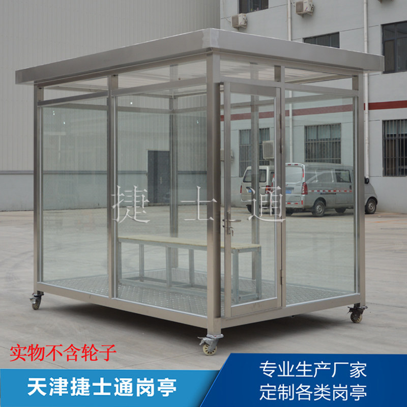 [USD 392.32] Jestom smoking booth smoking room outdoor mobile factory ...