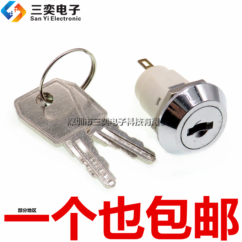 16mn电子锁S1605，安全便捷如何选择？🔒深度解析-电子锁-淘宝好物网