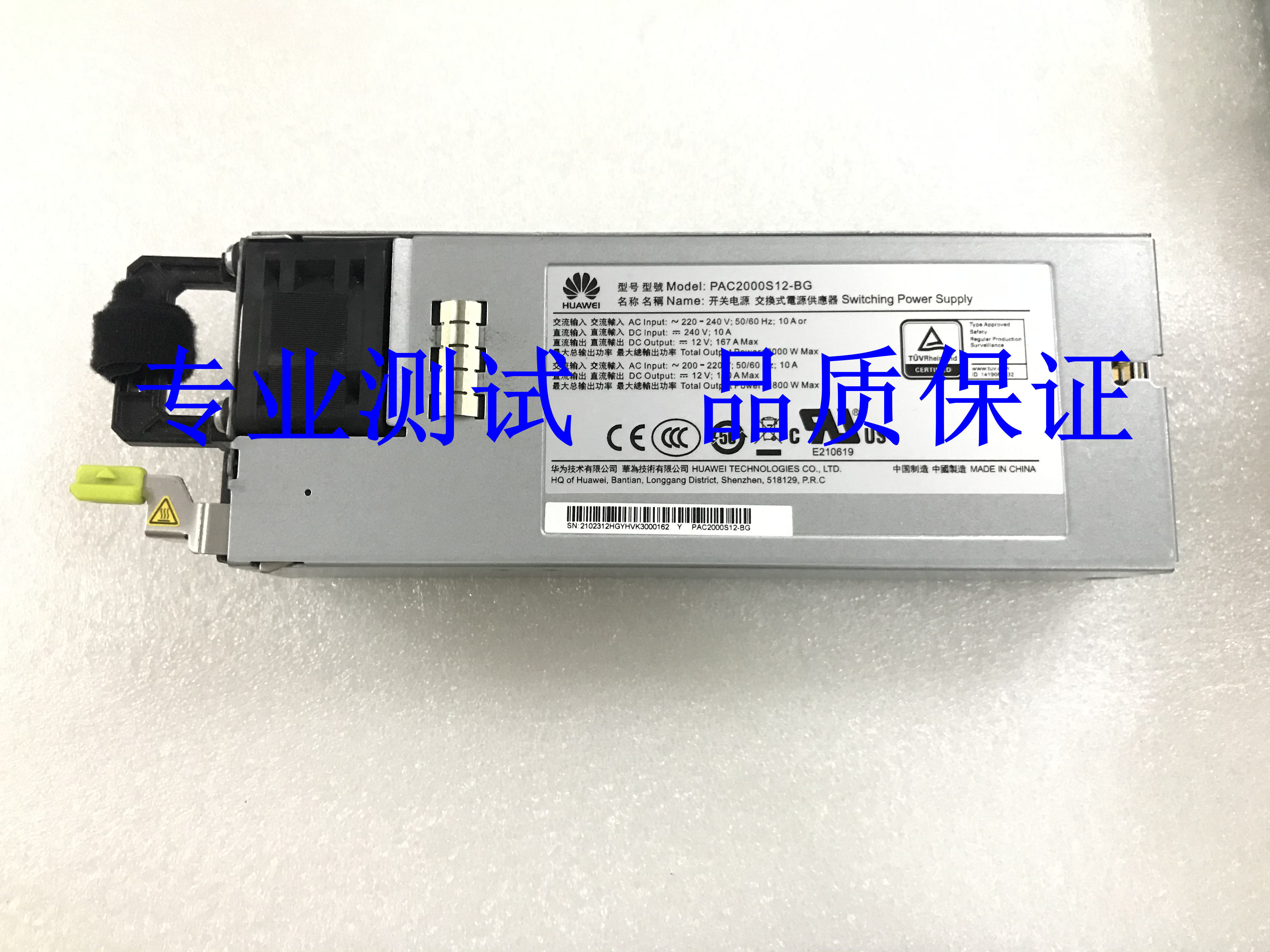 02312HGY 02312YKR 02312SXL 02312RHU 伺服器白金2000W 2200
