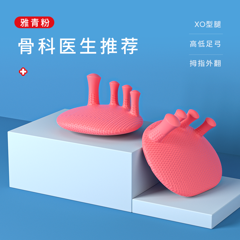 [USD 10.68] Toe foot bow trainer corrects the muscle exercise of the ...