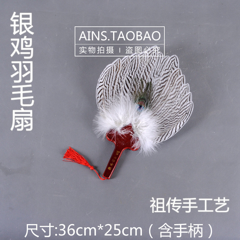 [USD 89.93] Intangible Cultural Heritage Craftsmanship Xilin Feather ...
