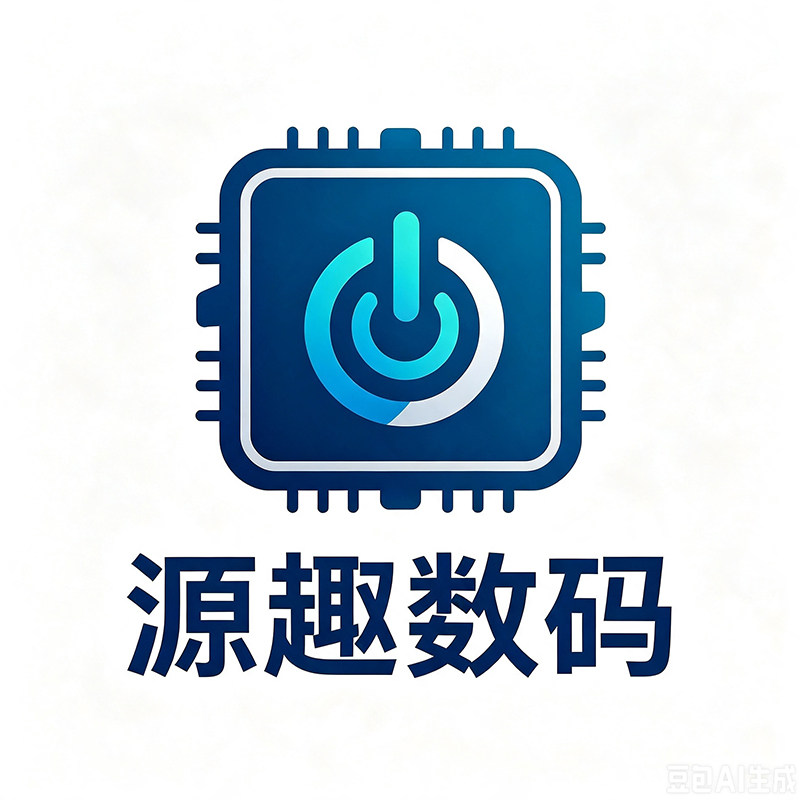源趣数码存储企业店