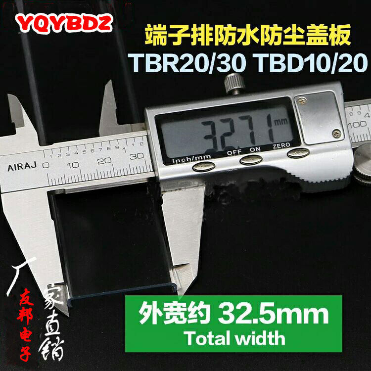Terminal Block Cover Tbd-10 20A Tbr-20 30 Tbc Terminal Dust Cover ...