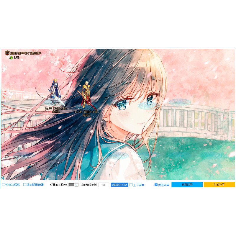 DNF角色背景图片界面怎么修改？有什么工具可用？_游戏大全_淘宝游戏网