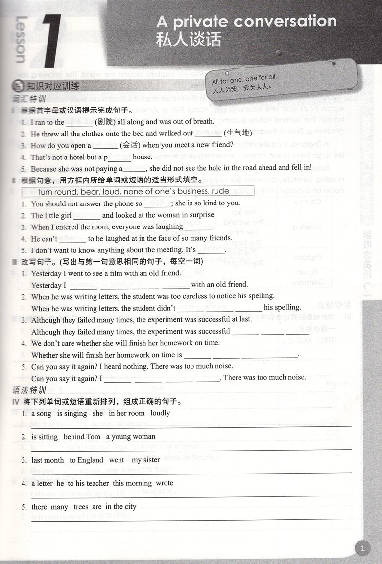 [USD 12.33] Genuine New Concept English 2 Synchronous Workbook ...