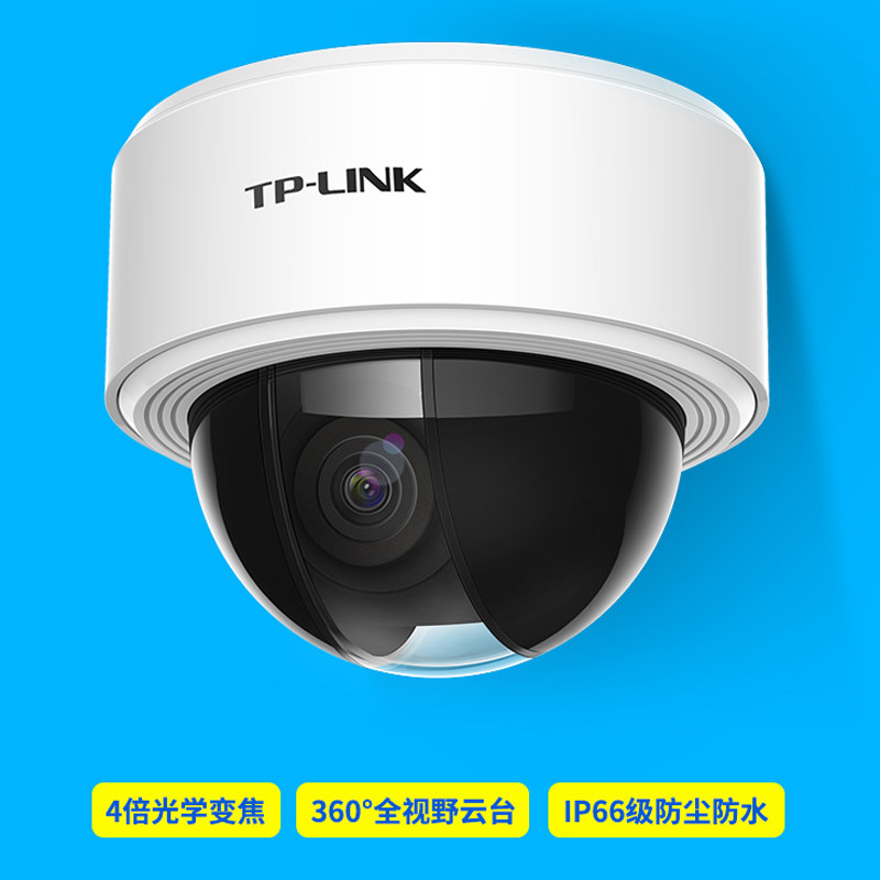 TP-Link wireless camera indoor and outdoor zoom wireless network camera ...