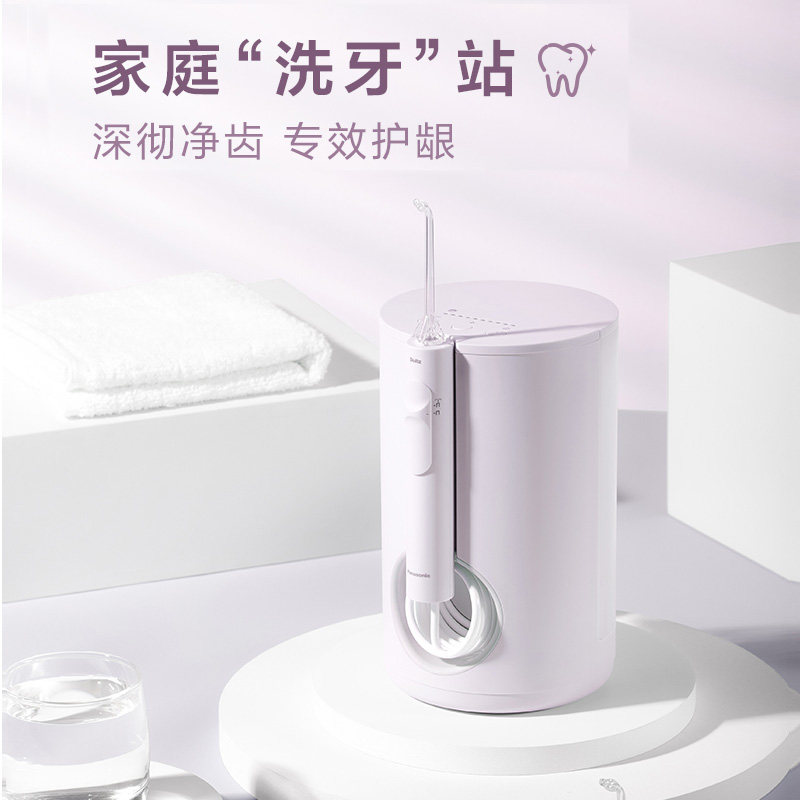 Panasonic dental Flushing Device home Smart Sonic tooth cleaning ...