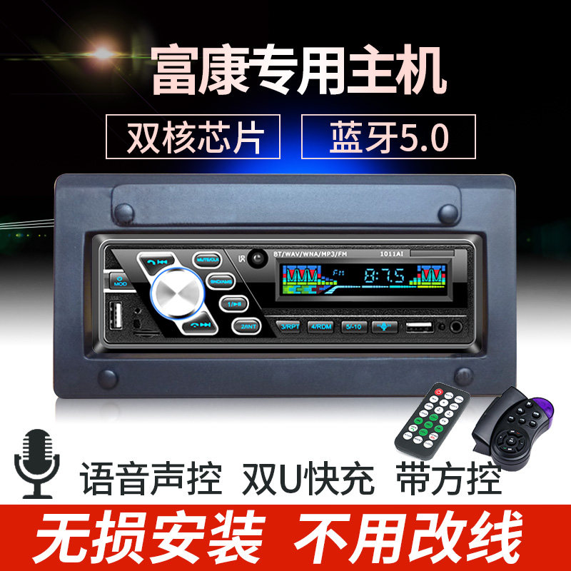 Retrotrendy, citroen shennong fukang 988 car radio, takes you on a ...
