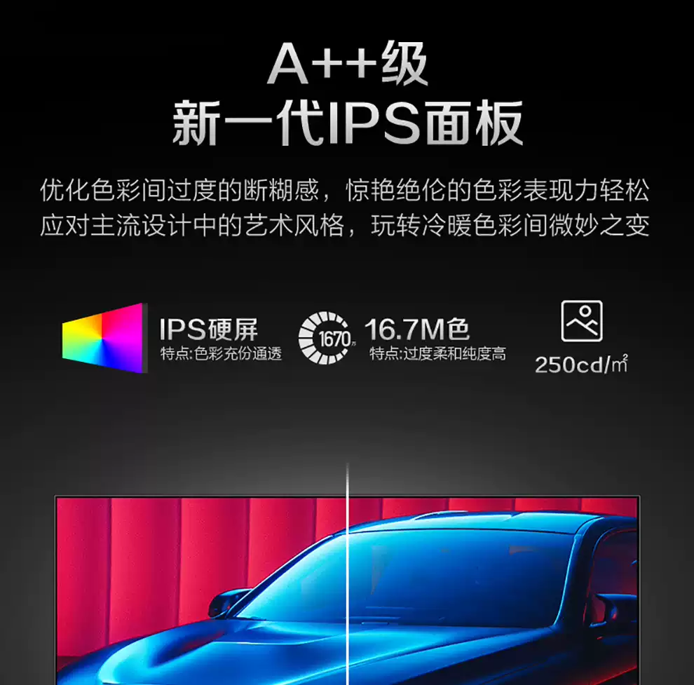 HKC惠科22/24/27寸 V2218M V2210 V2518M C270 V2718M显示器V2418