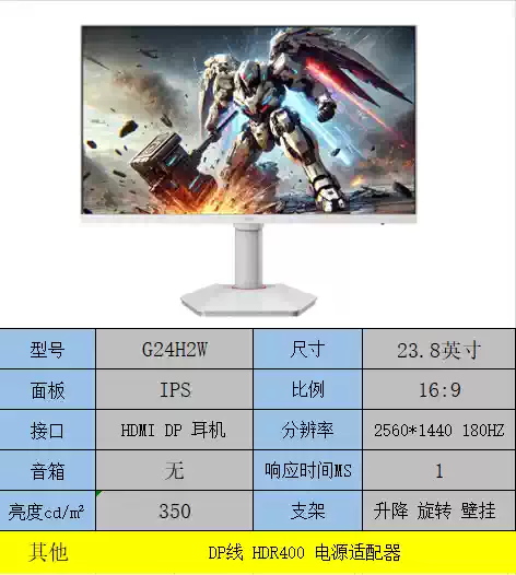 HKC 22/24/27寸白色V2218M V2210 V2518M C270 V2718M显示器V2418