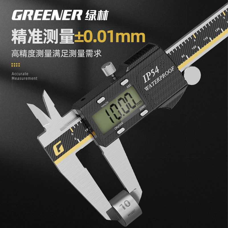 Why can green forest digital vernier caliper stand out in jewelry and ...