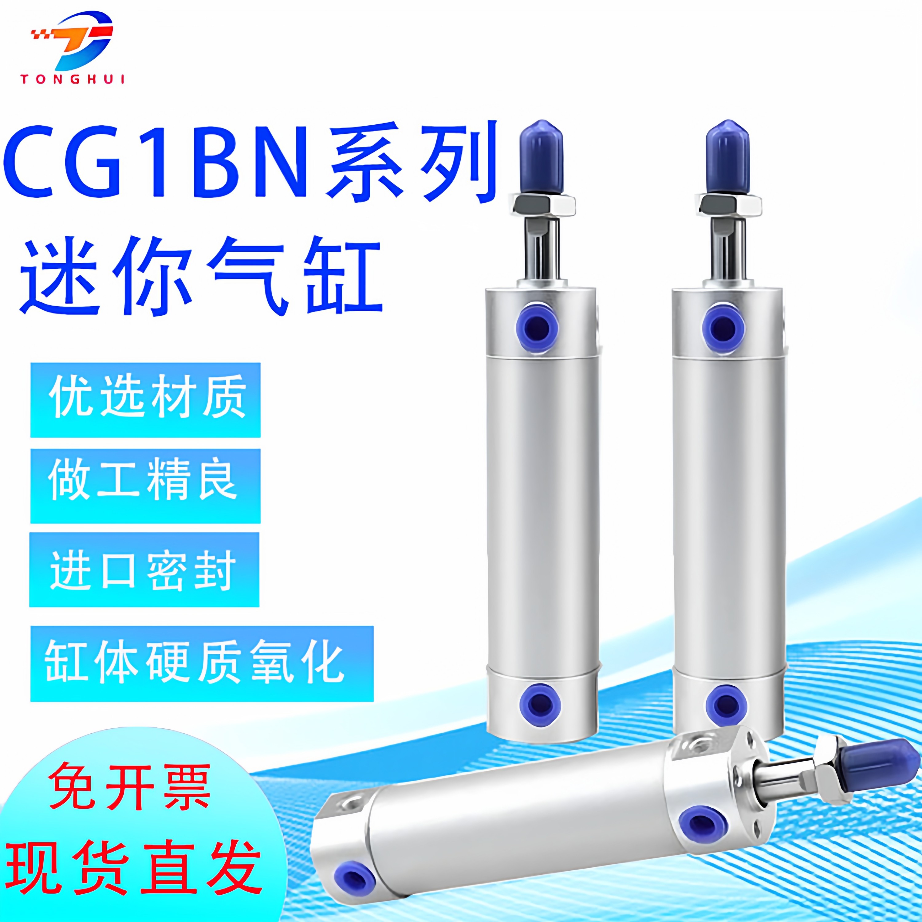 機械手上下引撥氣缸配件CG1BN32 20 25-650-750-150-120注塑機170