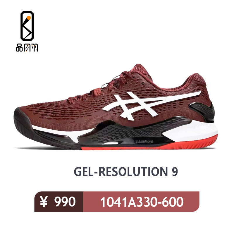 Asics亚瑟士Resolution R9/R10：2025澳网专业网球鞋，助你驰骋球场！-网球鞋-淘宝好物网