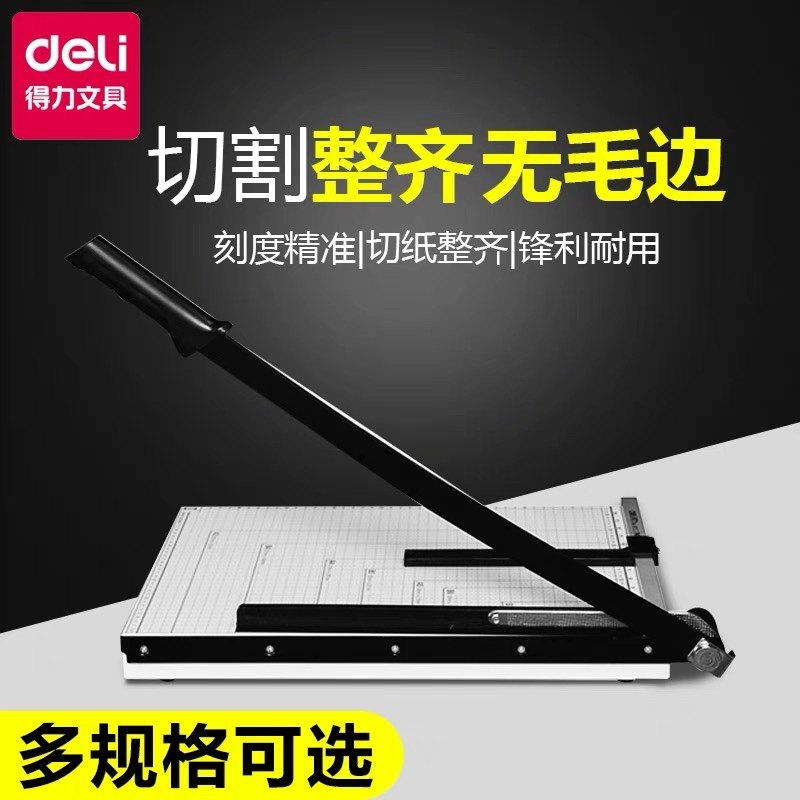 [USD 20.13] DELI paper cutter B3A3B-Taobao - Wholesale from China ...