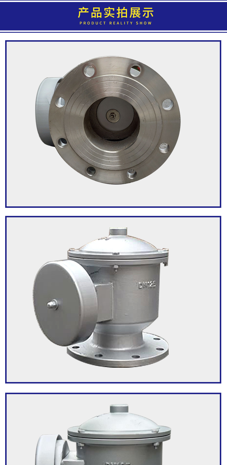 全天候防爆阻火呼吸阀 ZFQ-1罐顶呼吸阀 HXF-IZ铸钢阻火呼吸阀-阿里巴巴