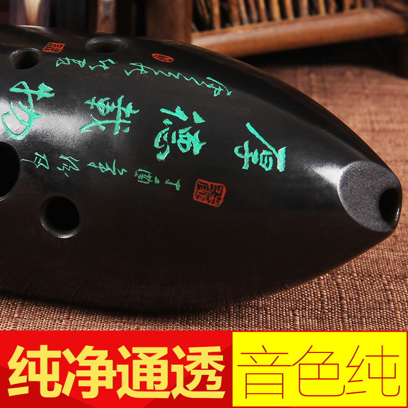 [USD 55.79] Seven Stars X, Ten Holes, Tao Xun, Pen Tube, Black Tao ...