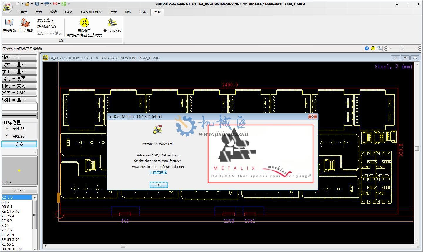 CNCKAD是什么？关于CNCKAD简介 - CNCKAD论坛 - CAM论坛 - 机械区 - www.jixiequ.com
