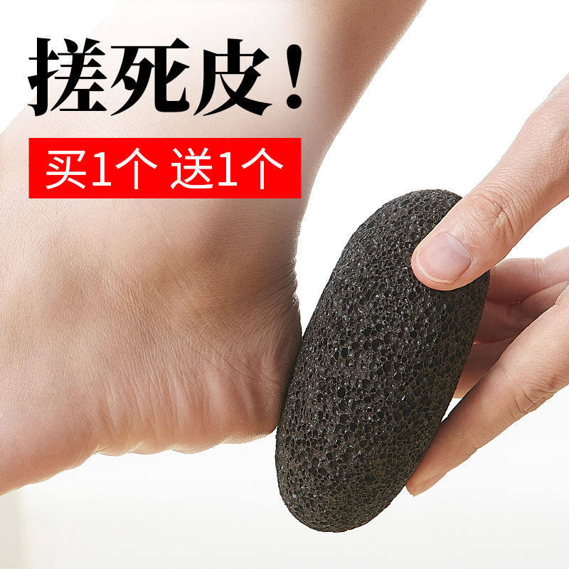 The foot grinding tool removes dead skin, making foot care no longer ...