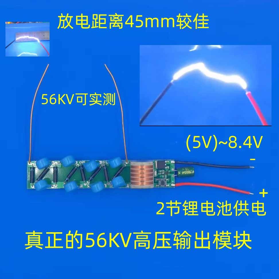 70KV升级款高压电圈升压模块远距离放电线圈XKT203-24评价 - 淘宝网