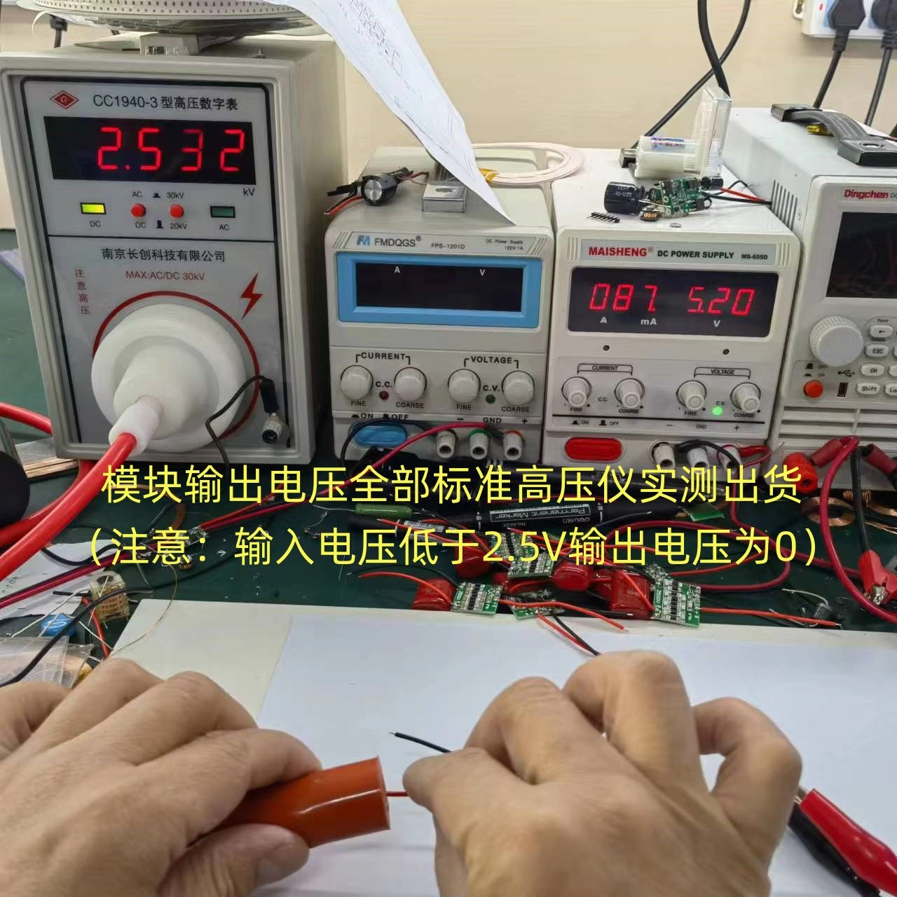 辉光管高压升压模块：QS30-1.IN-14等微型变压器的秘密与魅力-电子管-淘宝百科网