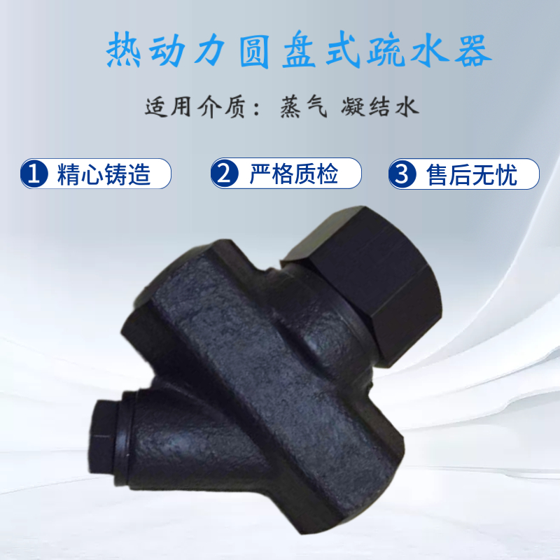 [USD 30.45] Shanghai ben valve CS19H-16C P thermal power disc type Y cast steel stainless steel ...