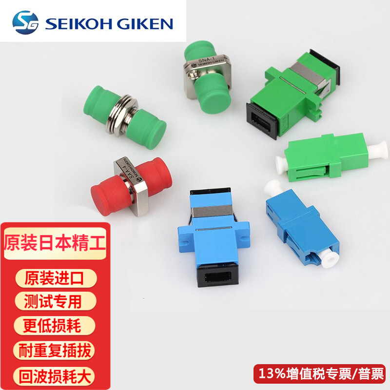 [USD 11.29] Original Japan Imported Seiko Flange SC FC APC UPC Coupler ...