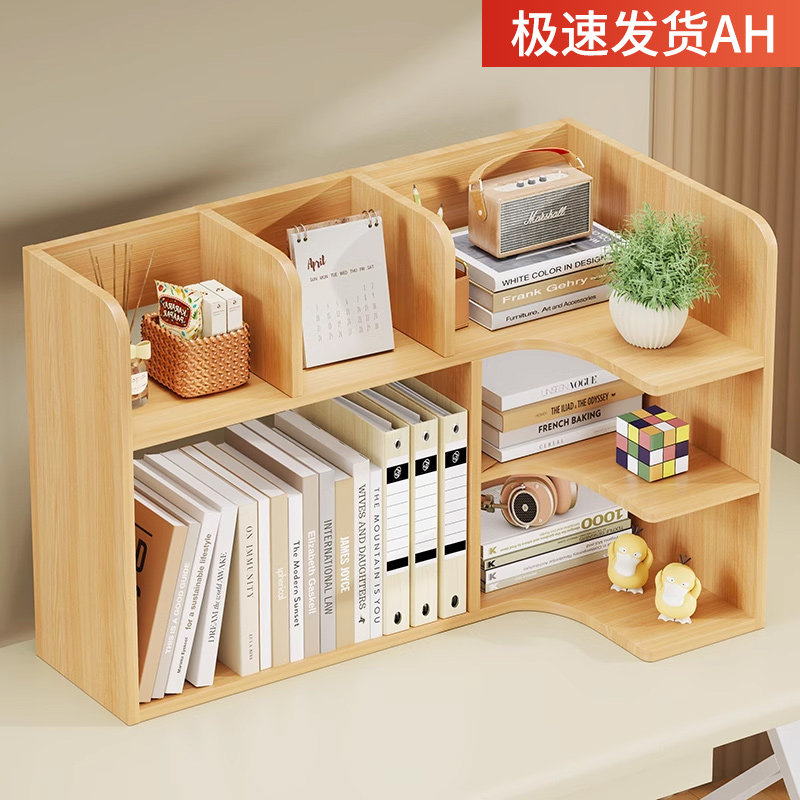 桌面书架置物架推荐：小空间大收纳，学生办公都能用！-红木书柜-淘宝百科网