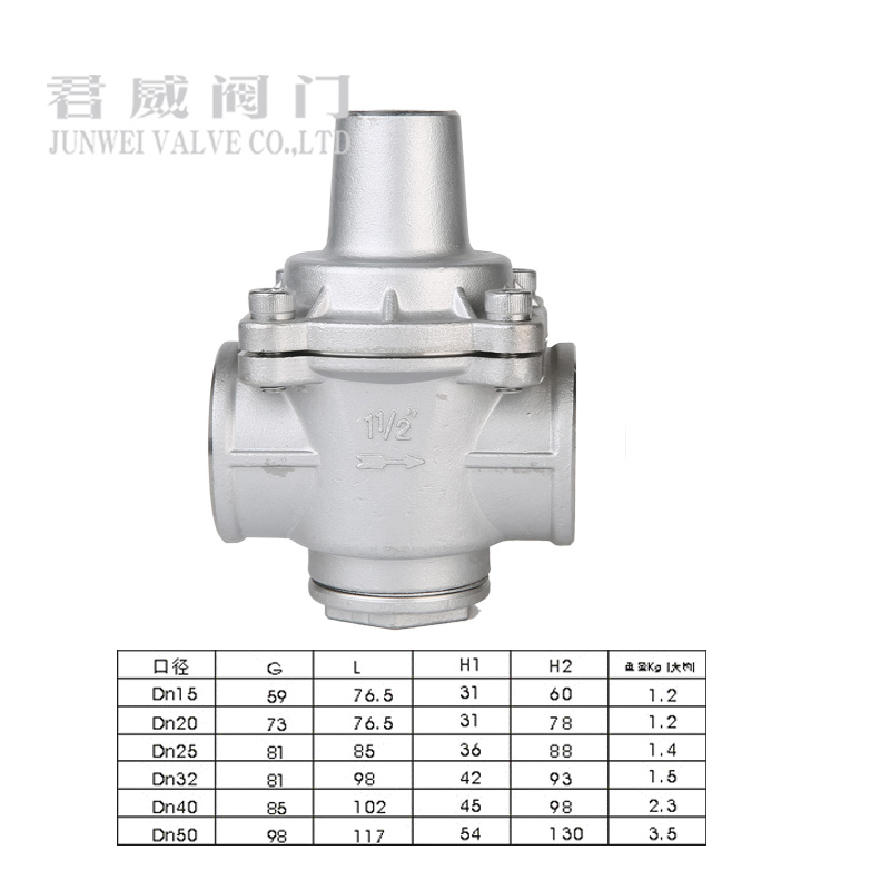 YZ11X-16p 304不锈钢支管减压阀 自来减压阀-阿里巴巴