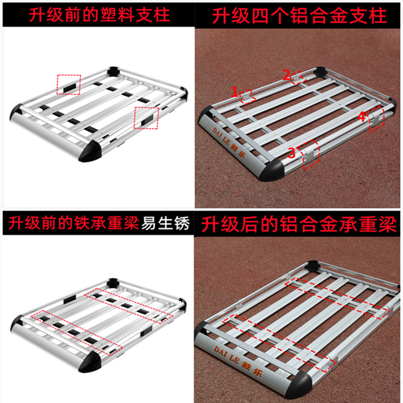 比亚迪S6/S7/唐/宋 & 长安欧尚CX70/CS35专用行李架车顶框筐，旅行必备神器！🚗 -车顶架-淘宝百科网