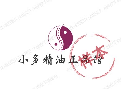 小多精油正品馆