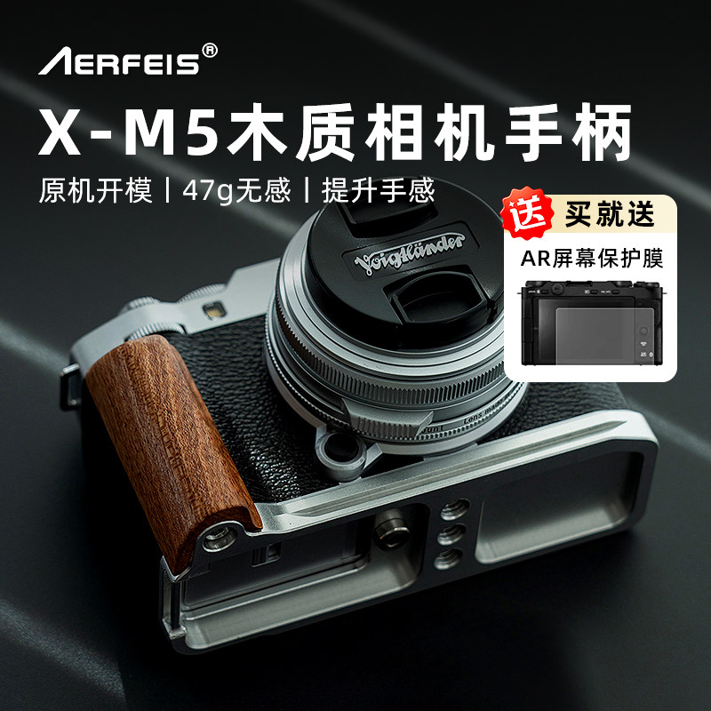 Alpheus retro solid wood camera grip: exclusively designed for the ...