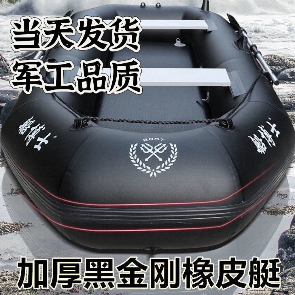 Thickened hard bottom inflatable boat rubber boat: fishing boat ...