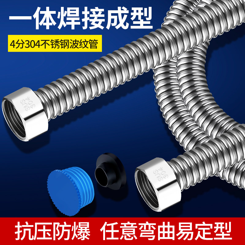 [USD 4.78] 304 Stainless Steel Bellows 4 Separate Water Heater Toilet ...